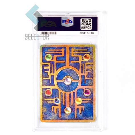 Yahooオークション Psa10 古代ミュウ 2019 Ancient Mew ミュウツー