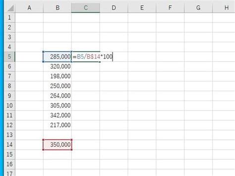 目標達成率 Using Excel