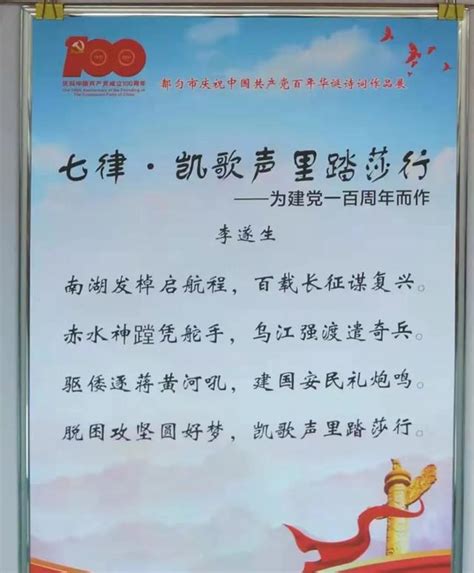 原創詩詞李遂生 今生學做齊山客 盡把歡心付紫毫 詩詞二十首 每日頭條