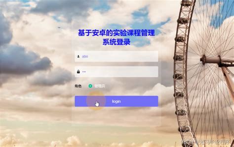 Javaphpnetpython基于安卓的实验课程管理系统【2024年毕设】 Csdn博客