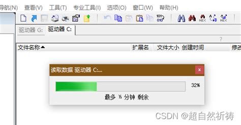Winhex数据恢复方法(误删后没覆盖)winhex数据恢复ssd Csdn博客 Winhex数据恢复方法(误删后没覆盖)winhex数据恢复ssd Csdn博客