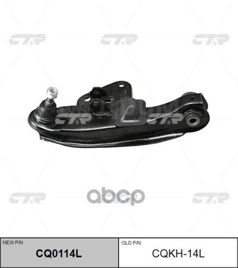 Купить Рычаг Подвески Заменен На Cq0114l Лев Hyundai Porter 96- CTR арт ...