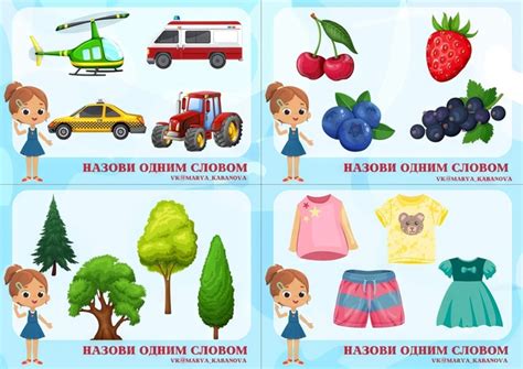 Карточки для игры Назови одним словом Алёна Мещерских ВКонтакте