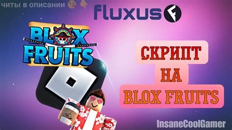 Roblox Script Blox Fruits 🥝🍀 [fluxus Injector] Youtube