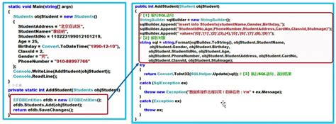 Entityframework介绍 Wellmandala 博客园