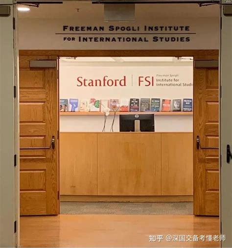 喜讯！深国交学生荣获斯坦福e China荣誉奖学金 知乎