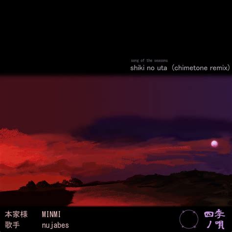 Shiki No Uta 【四季ノ唄】⊶ Chimetone Rmx Chimetone