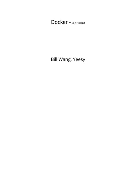 Docker 从入门到精通 作者：bill Wang Yeesy [leanpub Pdf Ipad Kindle]