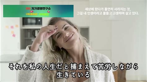 44세상에 왔다가 홀연히 사라지는 것영어중국어일본어스페인어 4개국어 한마디 동시 학습 반복 학습유투브영어유투브중국어유투브일본어유투브스페인어유투브외국어