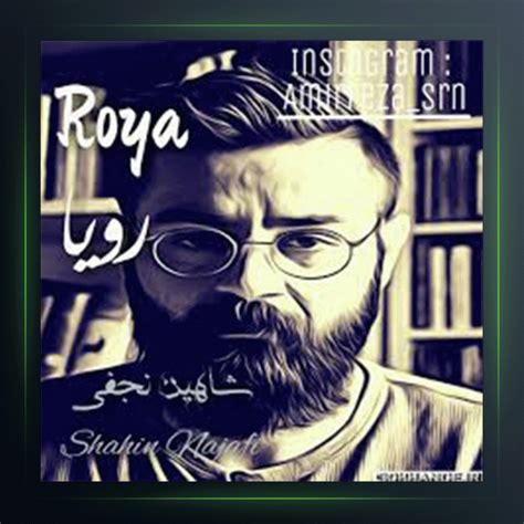 دانلود آهنگ پارتی سیاسی شاهین نجفی متن کامل موزیک 303