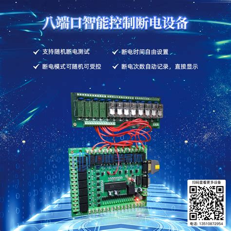 Ssd断电设备 闪德半导体