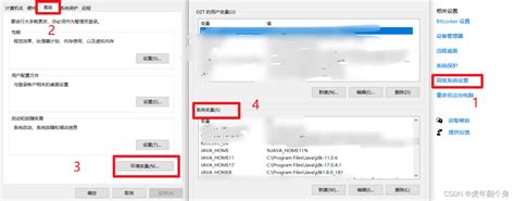 电脑同时安装多个jdk版本，实现jdk版本动态切换电脑同时安装jdk11和17 Csdn博客