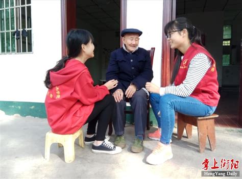 衡阳市人民政府门户网站 最美“衡阳群众”志愿服务项目丨为空巢点亮一盏温暖的灯