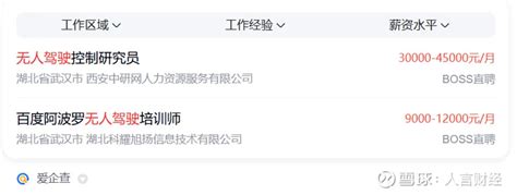 9700万个新岗位涌现AI失业焦虑背后超千万人找到了新工作 随着技术的飞速进步全球就业市场正经历着翻天覆地的变化2023年未来就业