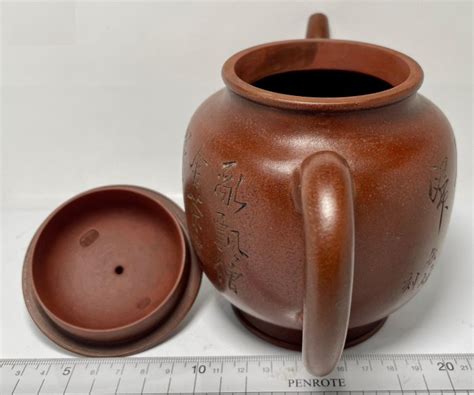 週日21 0046 FC1 顧景舟款缶碩刻字紫砂壺如圖 名家壺 不保真假 Yahoo奇摩拍賣