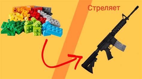 Оружие из лего, которое стреляет - Обзор оружия (Lego gun) - YouTube