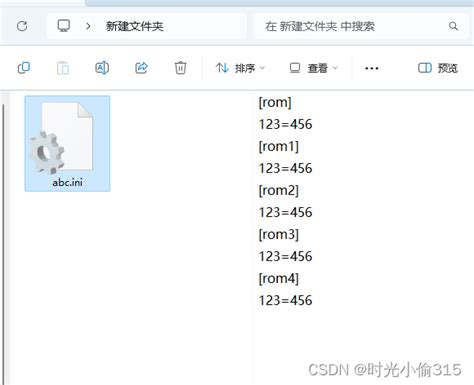 qt写入ini文件 qt写入文件 csdn博客