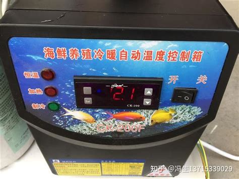 水池恒温机 海鲜养殖冷水机 海鲜制冷机 空气能水缸制冷 知乎