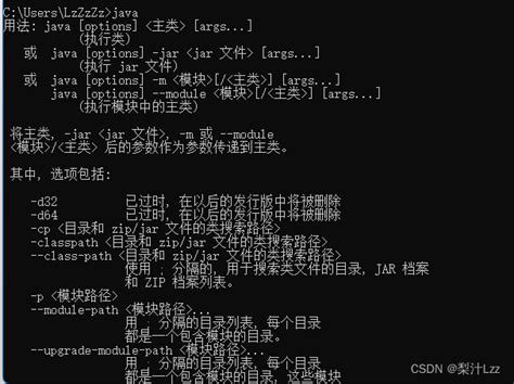 Java开发中各种环境变量的配置（已包含java，mysql，mybatis）自动配置java环境变量 Csdn博客