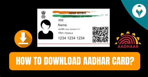 How Can I Know My Mobile Number And Email Id In Aadhar Card