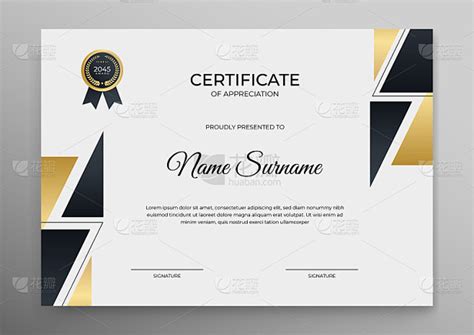 成绩证书模板与抽象几何形状装饰