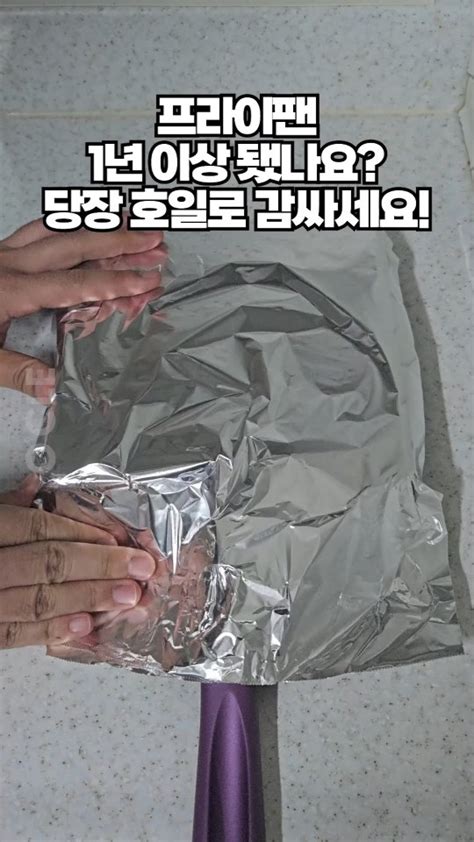 안보이는 변기 틈새의 물때 이렇게 하면 금새 없어집니다🚽 변기 옆 틈에 물때 곰팡이 찝찝한 오염이 보일 때마다 신경