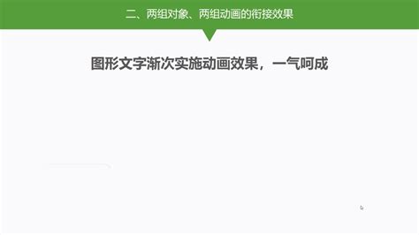 无缝衔接文字图片无缝衔接的图片无缝衔接文字大山谷图库