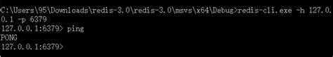 Windows下redis的安装使用windows下redis安装及使用docx Csdn博客