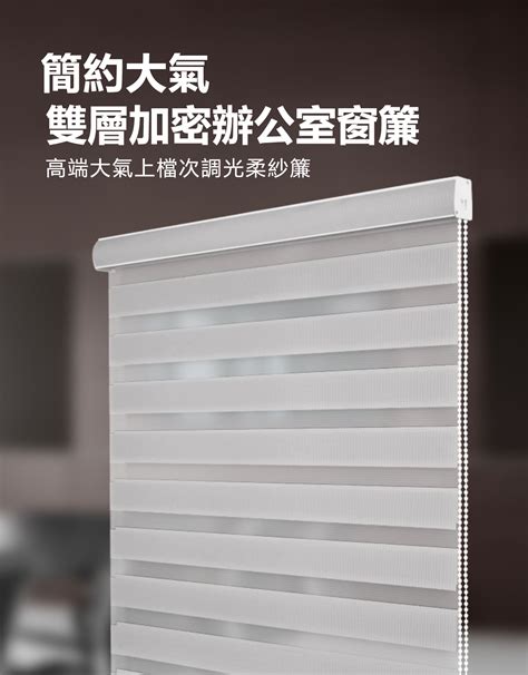 附發票捲簾窗簾 高品質辦公室卷簾 防水捲簾 百葉窗 半遮光卷簾 浴室衛生間拉式簾辦公用遮陽免打孔調光捲簾 調光簾加厚 蝦皮購物