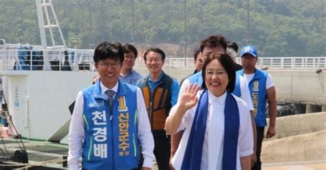 민주당 중앙당 스타의원들 천경배 신안군수 후보 지지 집중유세