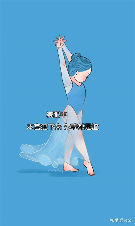 怎么才能一个月瘦下来15斤？ 知乎