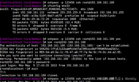 sshpass命令 sshpass p csdn博客