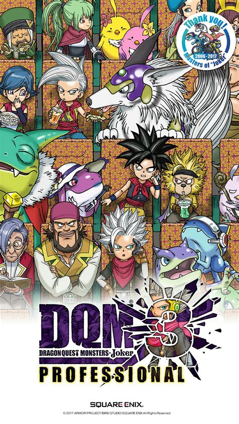 50 ドラゴンクエスト ジョーカー 3 キングス ペー ディオ 151457 Mbaheblogjpxnc5