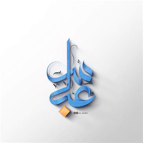 Hazrat Abbas Name Arabic Calligraphy Muharram Calligr