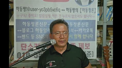 맘대로 가져다 붙이지 마라 여론조사기관 Pnr에 조사를 의뢰한 것은 하승철 하동군수가 아닌 하동정론신문이다 아울러 오해 마시라 명 태균 인지 명태 균 인지 그런 이름은