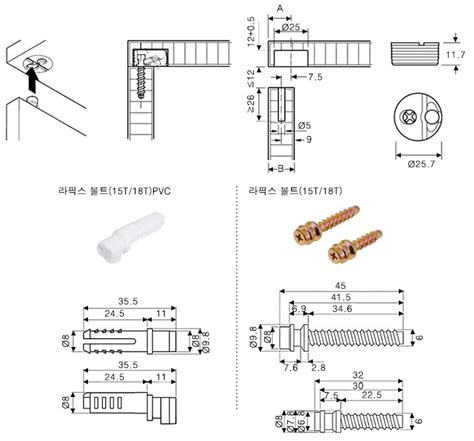 Casing Screw KOSYS Modular Cabinet Corp