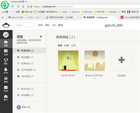 利用git 上传代码到coding操作步骤拉去coding代码时的账号和密码是什么 Csdn博客