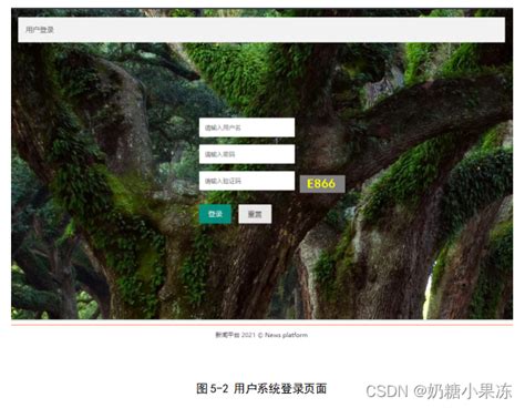 【免费赠送源码】基于spark的新闻推荐系统的设计与实现基于spark的新闻实时推荐系统的研究与应用 Csdn博客