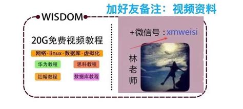 项目实战 机房搬迁全流程实施方案 知乎