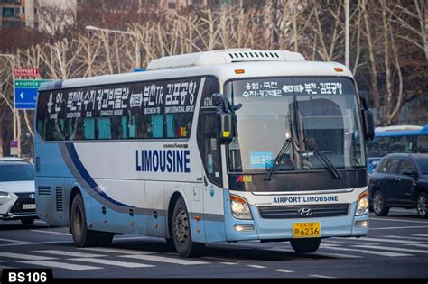 [시외 공항] 경남여객 A8165번 6236호 현대 뉴 프리미엄 유니버스 익스프레스 노블 디젤16 네이버 블로그