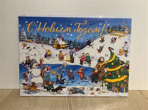 Адвент календарь для детей сладкий С Новым Годом Снеговик 15 молочных шоколадок купить с