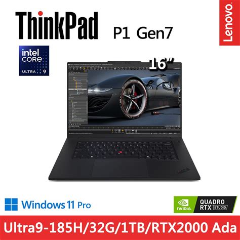 LENOVO 聯想 ThinkPad P1 Gen7 16吋RTX獨顯EVO認證AI工作站筆電 Ultra9 185H 32G 1TB RTX2000 Ada 8G WIN11PRO