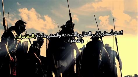 مقدمه اسطوريه عنتر أبن شداد العرب عنترابنشداد Youtube