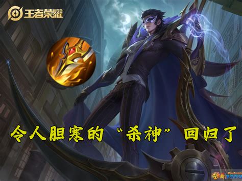 王者荣耀s29什么英雄好上分s29赛季强势上分英雄推荐战舞手机游戏