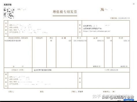 发票知识！上了数电发票，客户要纸质发票，怎么办？ 知乎