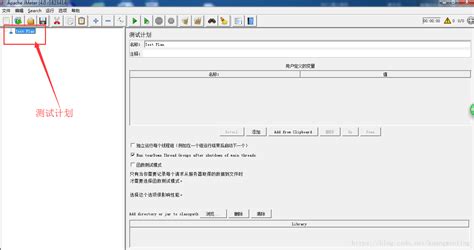 jmeter初级 基础知识（接口测试） jmeter基础接口测试 csdn博客