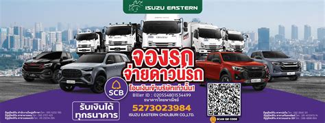 ระเบียบการแต่งกาย งานประชาสัมพันธ์โรงเรียนนางรอง Facebook