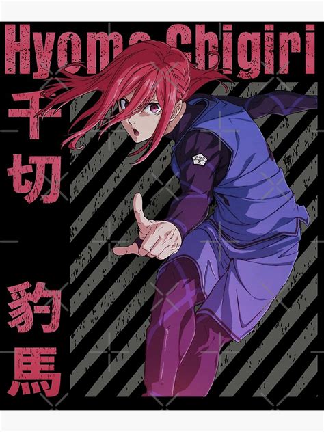 Blue Lock Anime Hyouma Chigiri Poster For Sale By Hunter Wolfman