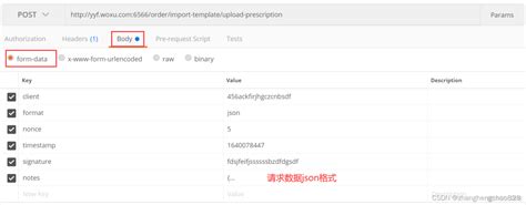Java如何对接其他平台接口 Java做接口给外部系统调用mob64ca13fc5fb6的技术博客51cto博客