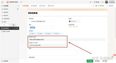 层级数据视图上线，一分钟打造上千万条数据层级结构 知乎